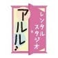 野口誠司