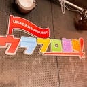 AIFエンターテインメント