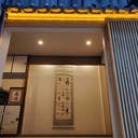 有限会社長城協力