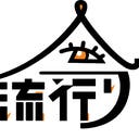 今流行り不動産合同会社