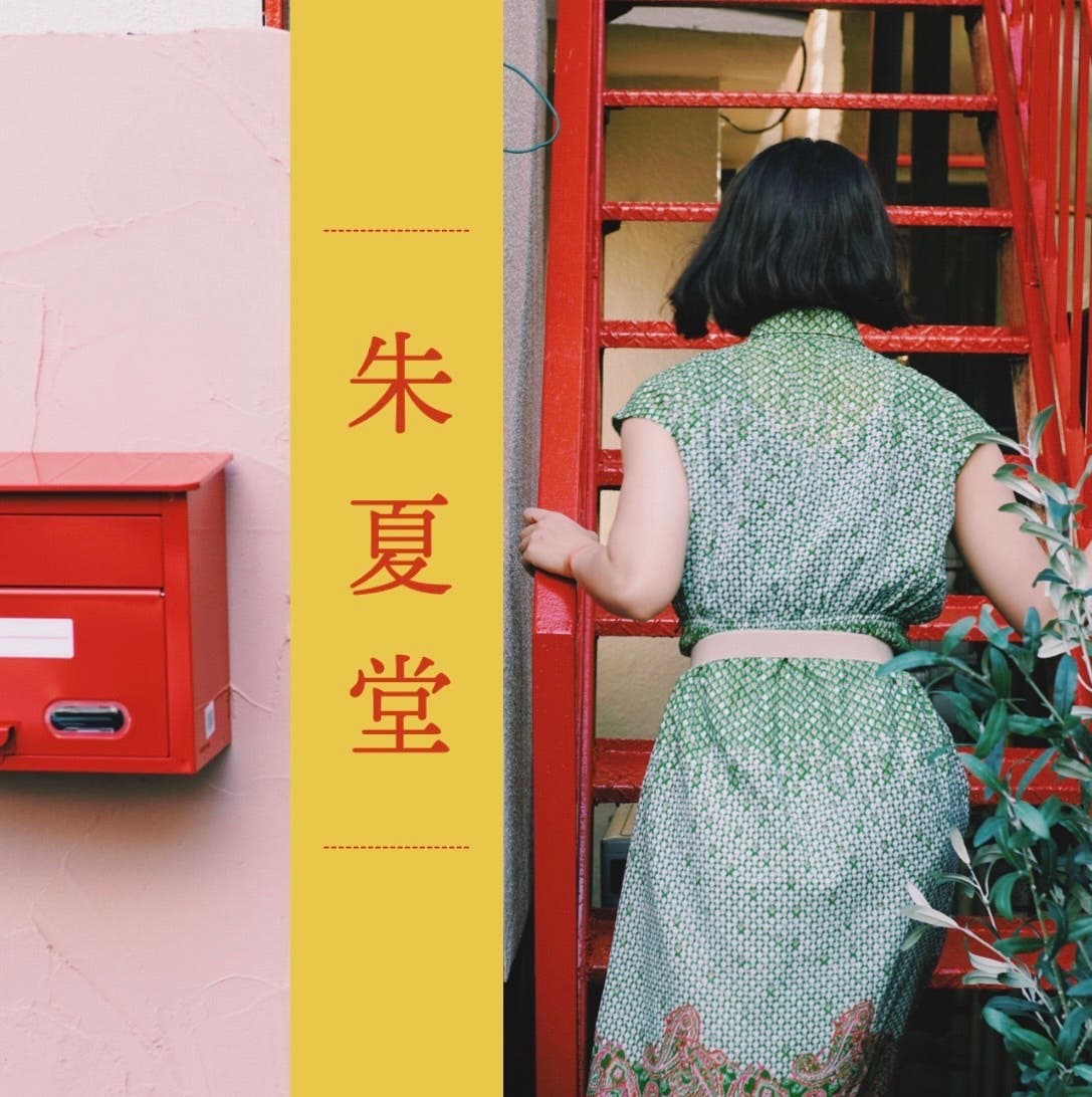 ホストのプロフィール画像