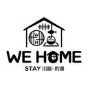 WE HOME 合同会社