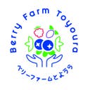 合同会社ベリーファームとようら