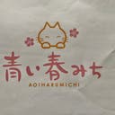 合同会社ハルカクローバー