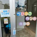 株式会社ヒコズオフィス