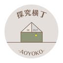 探究横丁合同会社