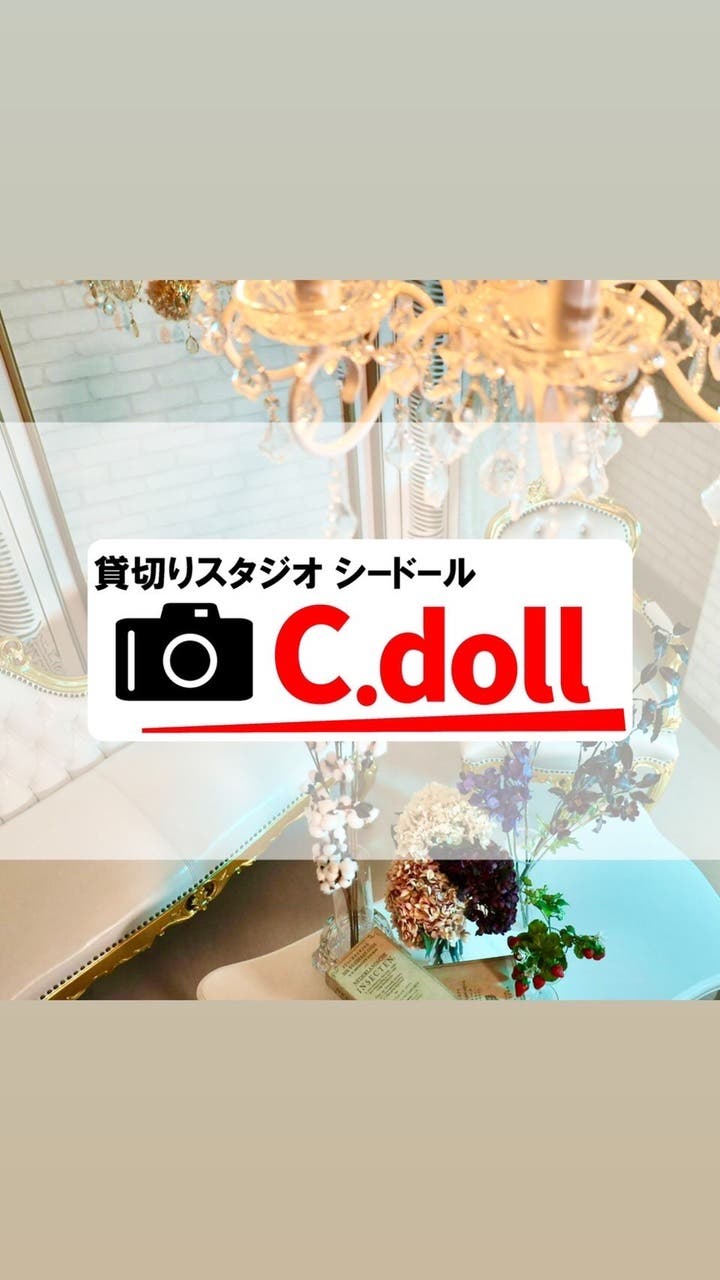 ホストのプロフィール画像