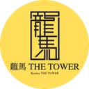 株式会社アコモ