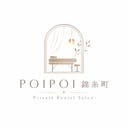 完全個室型レンタルサロンPOI POI