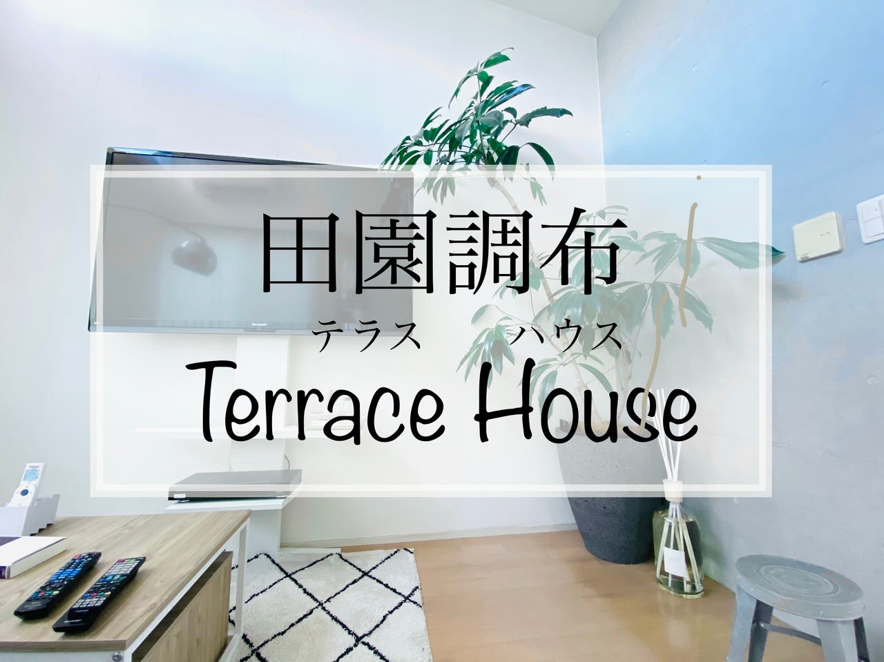 ホストのプロフィール画像