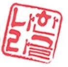 有限会社アズマ・ユニオン