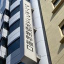 三幸電子株式会社