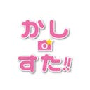 株式会社ささげ屋