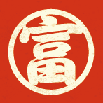 有限会社富田商店