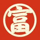 有限会社富田商店