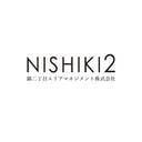 錦二丁目エリアマネジメント株式会社