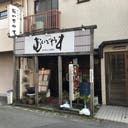 株式会社インターテック