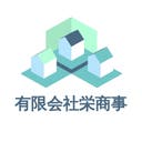 有限会社栄商事