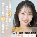 レ・クルーズ株式会社