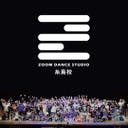 ズームダンススタジオ糸島