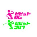 有限会社さがた