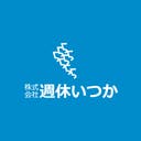 株式会社週休いつか