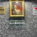 吉山不動産株式会社