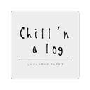 チル・ナ・ログ