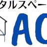 合同会社AceSpace