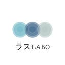 株式会社ラスLABO