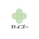 有限会社カイゴー