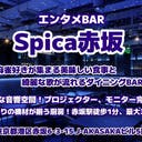 ハイテンション株式会社