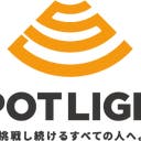 株式会社スポットライト