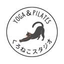 くろねこスタジオ