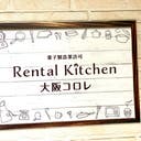 合同会社コロレ