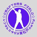 クラフターズフィールド【東松戸Asty】