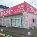 ユージーハウス株式会社