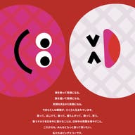 株式会社第一興商 カラオケビッグエコー 飯田橋東口駅前店