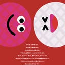 株式会社第一興商 カラオケビッグエコー なんばアムザ店