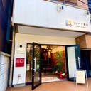 ハマズワークス株式会社