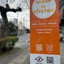 有限会社丸興電気