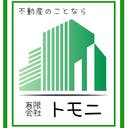 有限会社トモニ