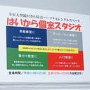 有限会社トラッド・ニュー