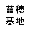 苗穂基地労働者協同組合