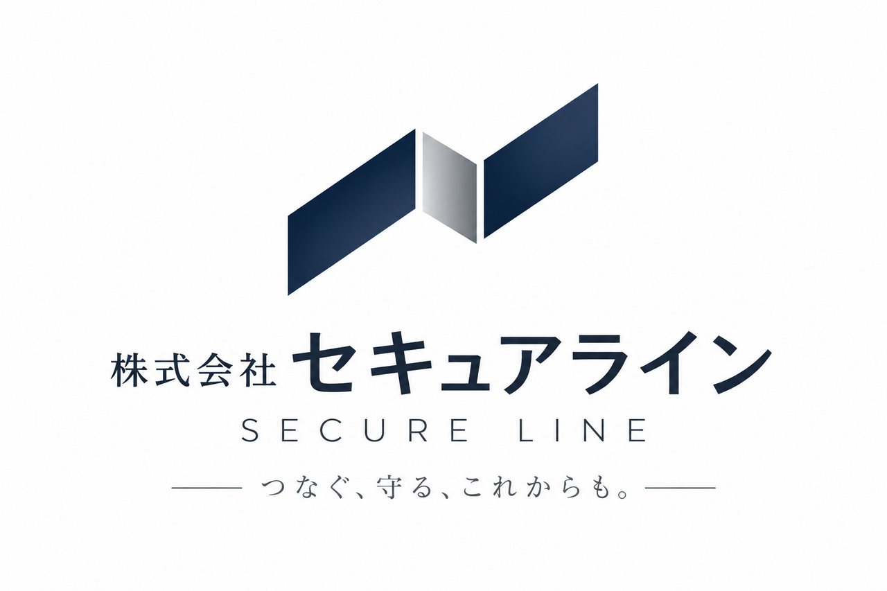 株式会社セキュアライン
