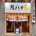 合同会社 雨to犬