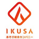 株式会社IKUSA