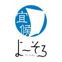 合同会社よーそろ