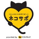 ヤマト運輸株式会社