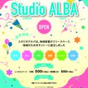 東海住宅MTC株式会社